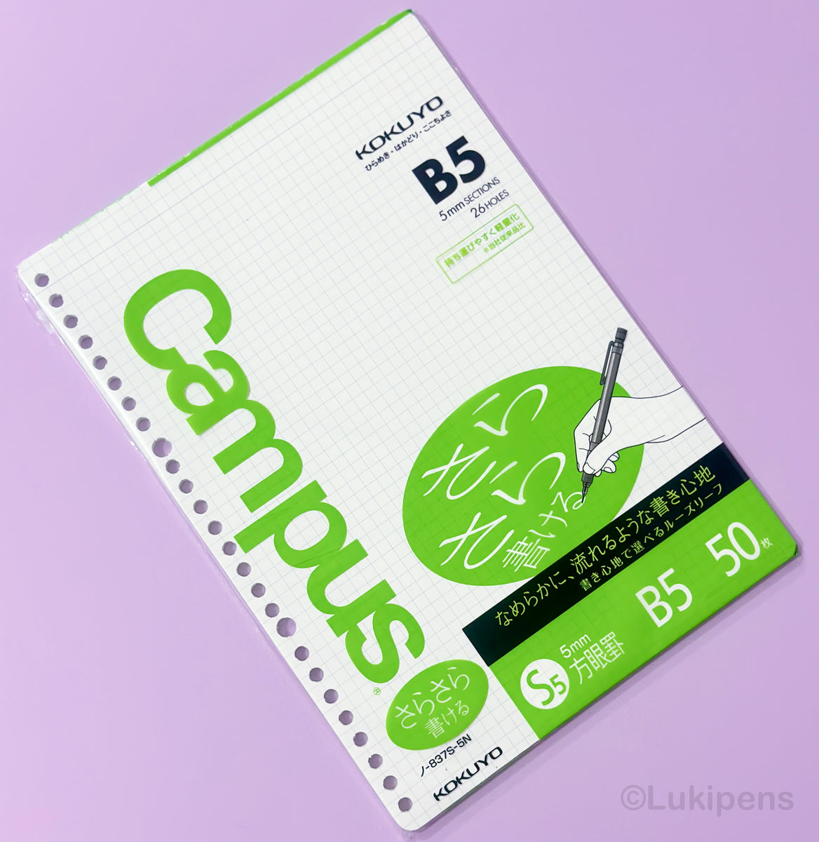 Paquete de 50 Hojas Kokuyo Campus B5 - Sarasara - Cuadriculado - 5 mm – Lukipens